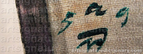 MASSON, André | Artist's signatures and monograms, biographies and ...